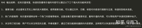 大模型技术实践 从零开始学 langchain 之搭建最小的 rag 系统 langchain开发rag csdn博客