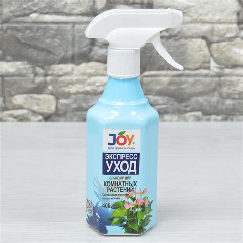 Эликсир для комнатных цветов Экспресс уход 400мл Joy
