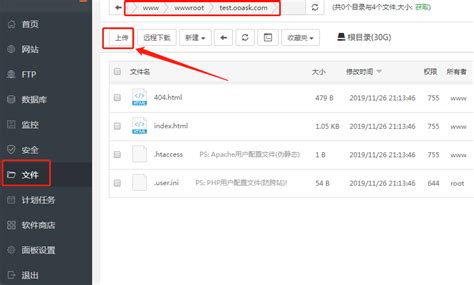 宝塔php和java使用宝塔面板搭建java项目并同时配置php与java项目共用80端口 Csdn博客