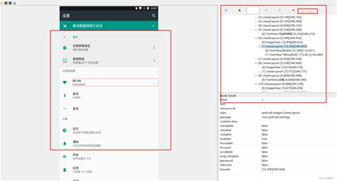 软测入门四appium App移动测试基础appium入门测试安卓 Csdn博客