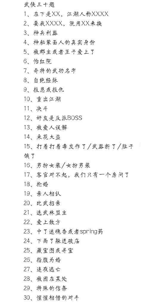 梗 高清图片，堆糖，美图壁纸兴趣社区