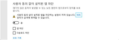 지정한 장치 경로 또는 파일에 액세스할 수 없습니다 문제 해결 방법