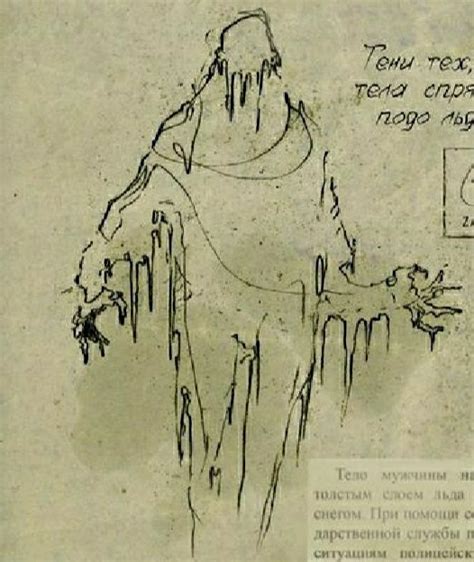 Трескун | Wiki | S.T.A.L.K.E.R Amino [RU] Amino