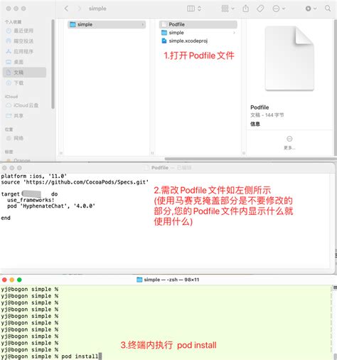 实战：快速实现ios应用中集成即时通讯im和ui Im Geek开发者社区 移动开发者社区 开源社区 Im Geek官网