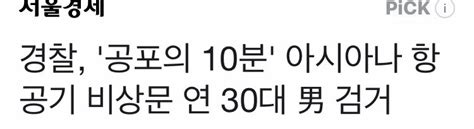 메이플스토리 인벤 미친놈인가 메이플스토리 인벤 자유게시판