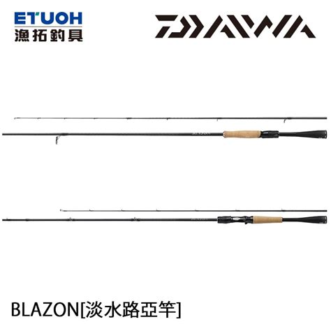 Blazon的價格推薦 2022年12月 比價比個夠biggo