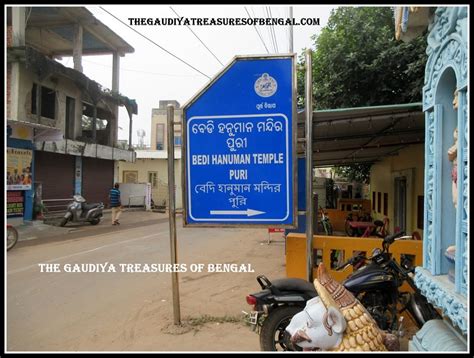 Bedi Hanuman Temple Jagannath Puri The Gaudiya Treasures Of Bengal