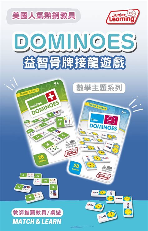 Junior Learning