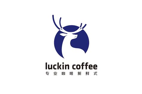 瑞幸咖啡标志logo图片 诗宸标志设计