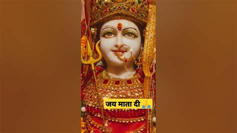 जय माता दी 🙏 Youtube