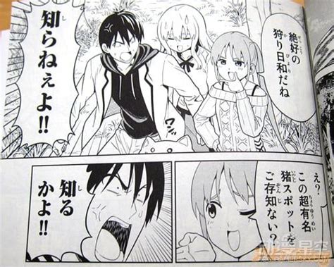 《笨女孩》漫画第11卷发售 傻猴子单挑狂暴大熊 新浪游戏 手机新浪网