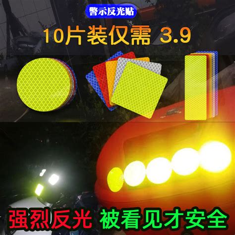 자전거스티커 자전거반사스트커 자전거 보호 반사 캐리어 체인 가드 필름 스티커 차량용 스크래 티몬