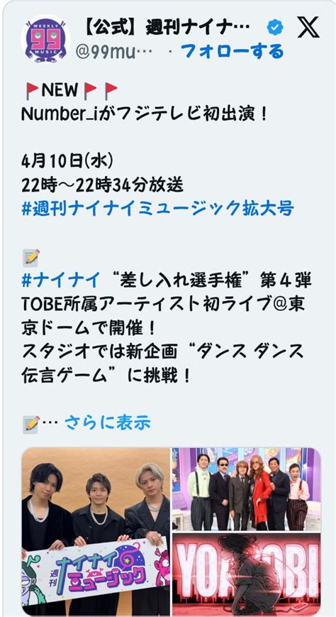続々と♡ Heyぼんぼん∞日記～元エイター、平野紫耀くんが大好きな日々～