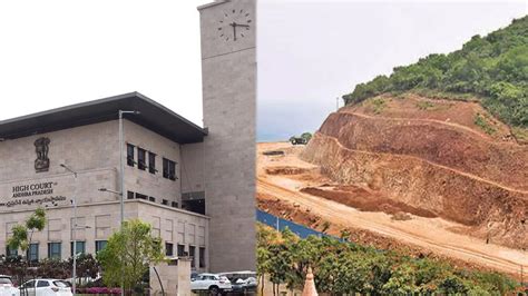 Ap Highcourt రిషికొండపై అక్రమ తవ్వకాలపై విచారణ డిసెంబర్ 27కు వాయిదా Rishikonda Illegal