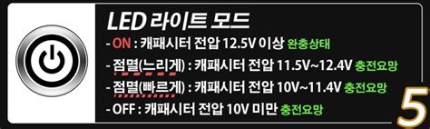 배터리 방전 시 에코파워팩 차량용 점프스타터로 시동거는 방법 네이버 블로그