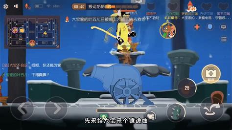 猫和老鼠手游：用牛仔杰瑞竟把猫王大宝给虐了，到底发生了什么？ Youtube