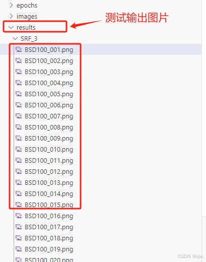 【复现系列】espcn：使用有效的亚像素卷积神经网络实现实时单图像和视频超分辨率 的pytorch复现espcn Github Csdn博客