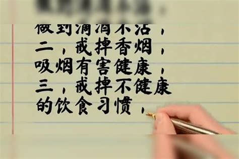 男人要长寿，要戒掉三点，坚持三点，你知道都是什么吗？什么男人
