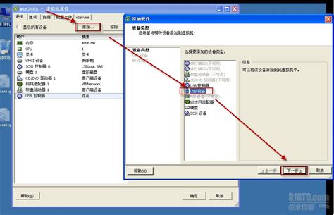 Esxi中的虚拟机如何使用u盘51cto博客vmware Esxi 复制虚拟机