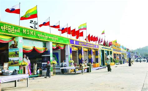 ၇၇ နှစ်မြောက် ပြည်ထောင်စုနေ့အထိမ်းအမှတ် Msme ထုတ်ကုန်ပြပွဲနှင့် ရိုးရာအစားအစာများ ခင်းကျင်းပ