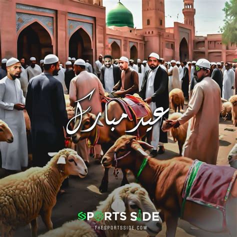 Sports Side On Linkedin Sportsside Eidmubarak Eiduladha Sports