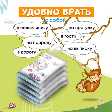 Влажные салфетки детские FRESHLAND Зоопарк 15х15шт без запаха купить по ...
