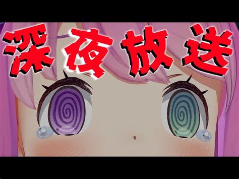 ˹ホロライブ˼所属ライバー全体の動画検索全体 検索深夜放送 P1 ｜vtuber Ch