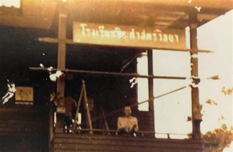 ข้อมูลทั่วไป โรงเรียนจิระศาสตร์วิทยา Jirasartwitthaya School