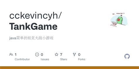 Github Cckevincyhtankgame Java简单的坦克大战小游戏