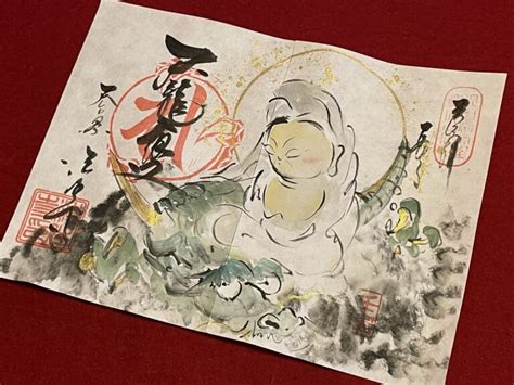 写仏龍頭観世音菩薩の塗り絵のご案内 後白河法皇御所聖跡 天台宗 法住寺