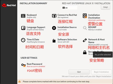 在vmware Workstations Pro 17上创建虚拟机以及安装linux操作系统rhel 91，使用ssh进行远程连接