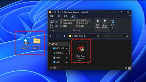 Pc 드라이버 자동 설치 프로그램 방법