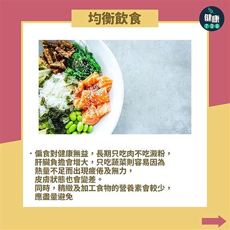 直接食lunch反而會肥？3個唔食早餐嘅壞處！ 歐華綜纜