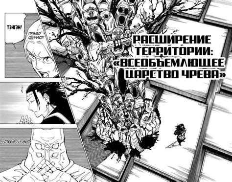 Вы не думали что Fandom