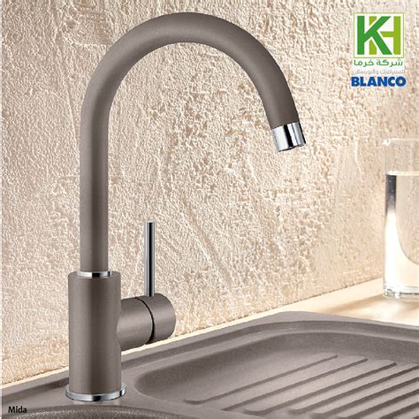 BLANCO Mida sink mixer| Kharma