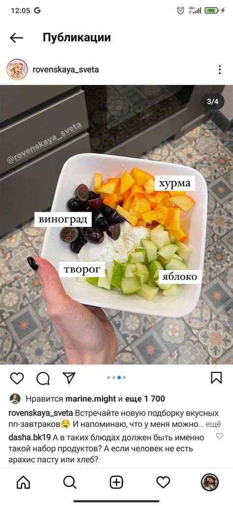 ПП завтрак | Vegetables, Corn, Food