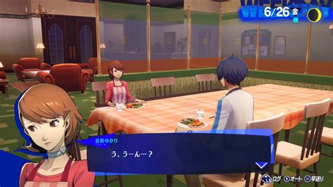 下載 女神異聞錄3 Reload Qooapp 遊戲庫