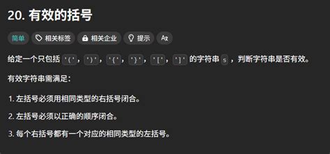 数据结构中的栈与队列：原理、实现与应用线性表、栈、队列、树、图等数据结构的原理知识csdn Csdn博客