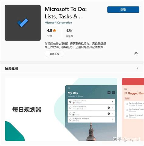 无广告不流氓12 款优秀实用的 Windows UWP 应用软件推荐 知乎
