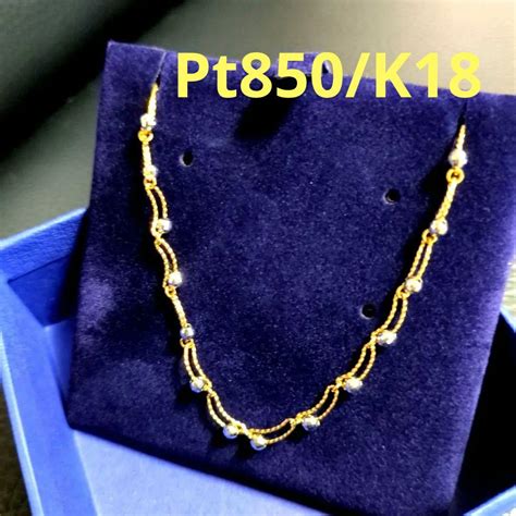 【お値下げ】pt850とk18のコンビネックレス アクセサリー