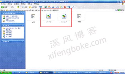 Autocad Cad Autocad Solidworks