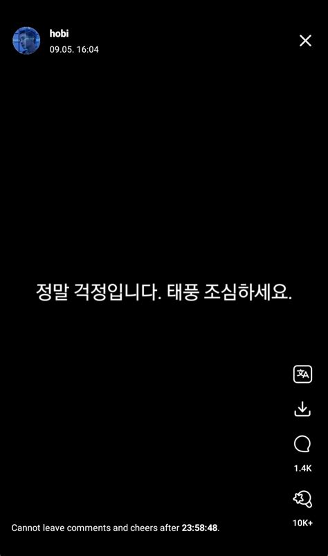 Universo Bangtan ⁷ on Twitter WEVERSE Hobi Estou muito