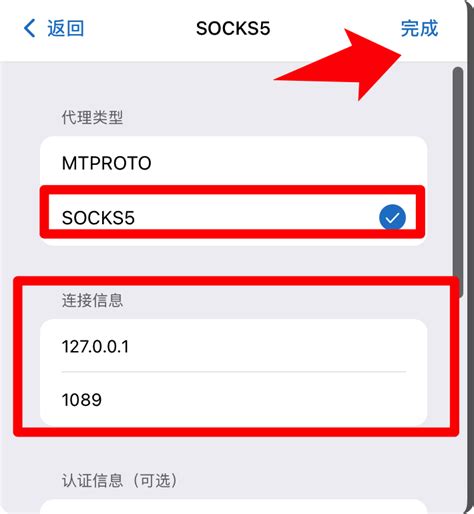 解决 Telegram无法连接 Telegram Is Connecting To Proxy问题手机扫码无法登录