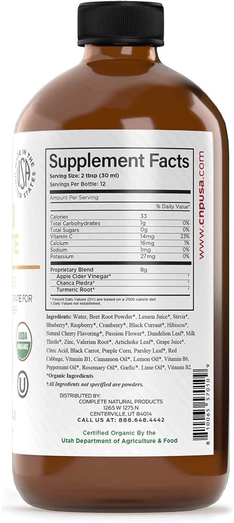 Gallbladder Complete Liquid Supplement Apple Cider Vinegar Turmeric