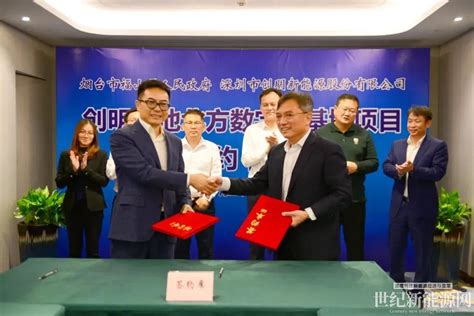 总投资50亿元！又一锂电池项目签约世纪新能源网 Century New Energy Network