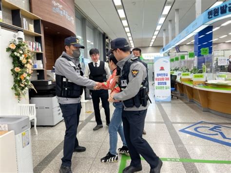 성동구 민원 응대 직원 보호 위한 안내문 제작 배포 사회일반 사회 뉴스 서울and
