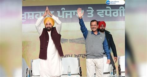 Punjab Aap Candidate List ਆਮ ਆਦਮੀ ਪਾਰਟੀ ਨੇ ਪੰਜਾਬ ਦੇ ਲੋਕ ਸਭਾ ਲਈ 8