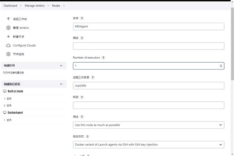 Jenkins Pipeline 流水线 使用代理节点，remote Ssh 对 K8s 进行升级 Vipsoft 博客园