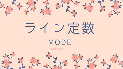 【mqlリファレンス】データ型一覧 プログラム例あり 自動売買を作ろう！