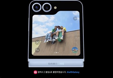 갤럭시 Z 플립6 자급제 삼성닷컴 삼성 강남 전용컬러 화이트 256 Gb Sm F741nzwakoo